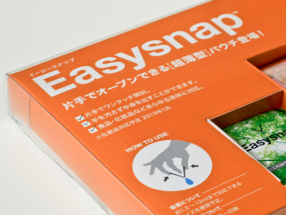 Easysnap in Japan • Easysnap Technology • The One Hand Opening Technology